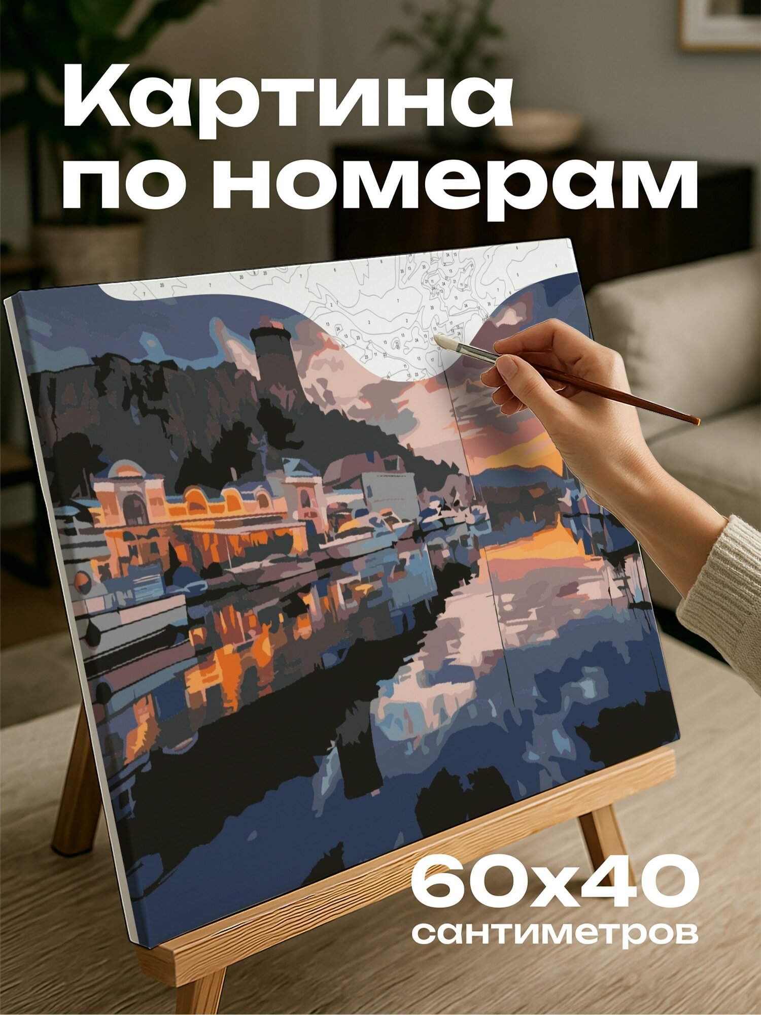 Картина по номерам 60x40 см, Крымская гавань, яхты, катера, историческая архитектура, современная архитектура, f