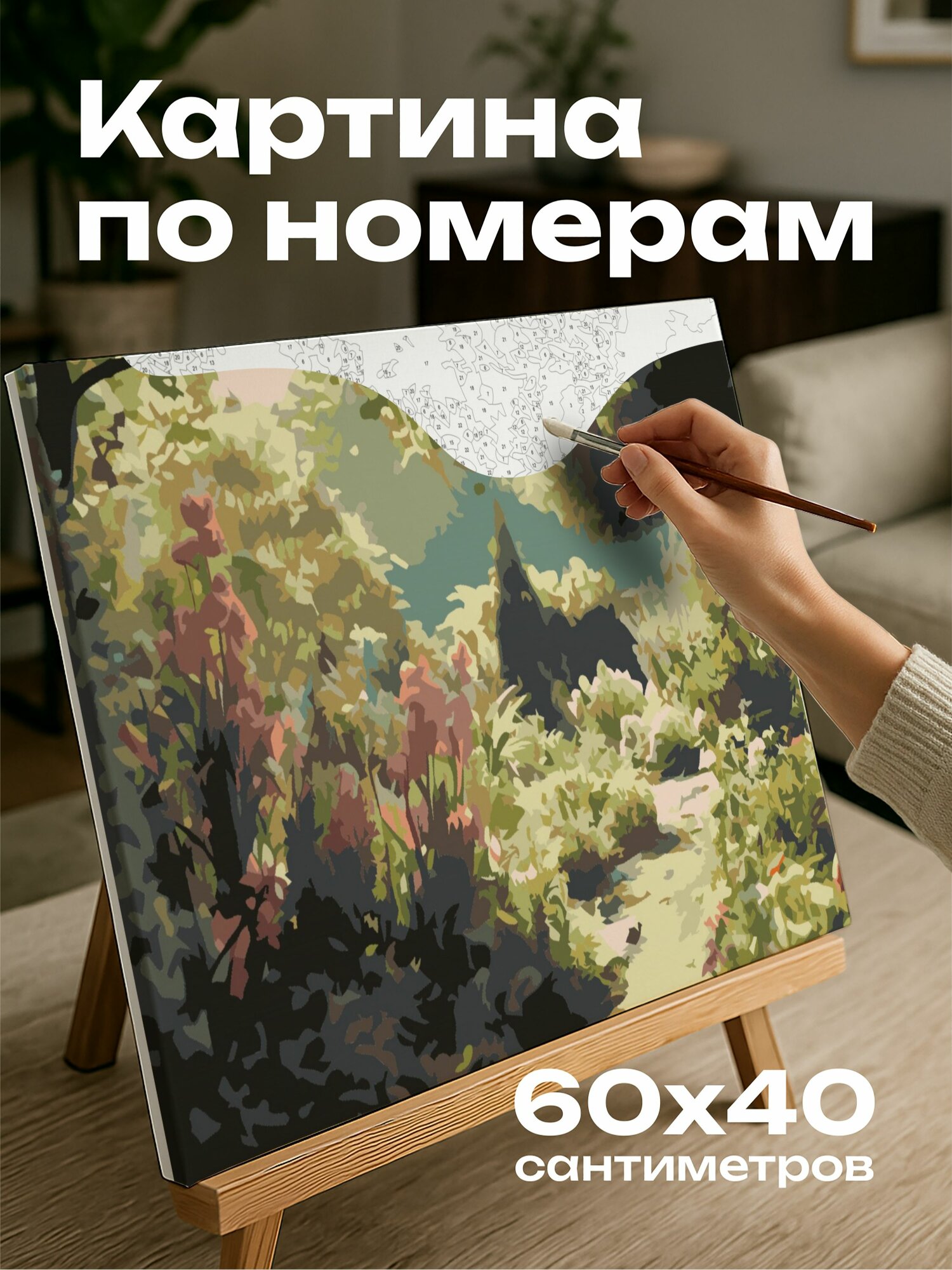 Картина по номерам 60x40 см, Картина, Моне, объектив, камера, сад, яркие цвета, мягкие оттенки, солнечный свет, 5:3