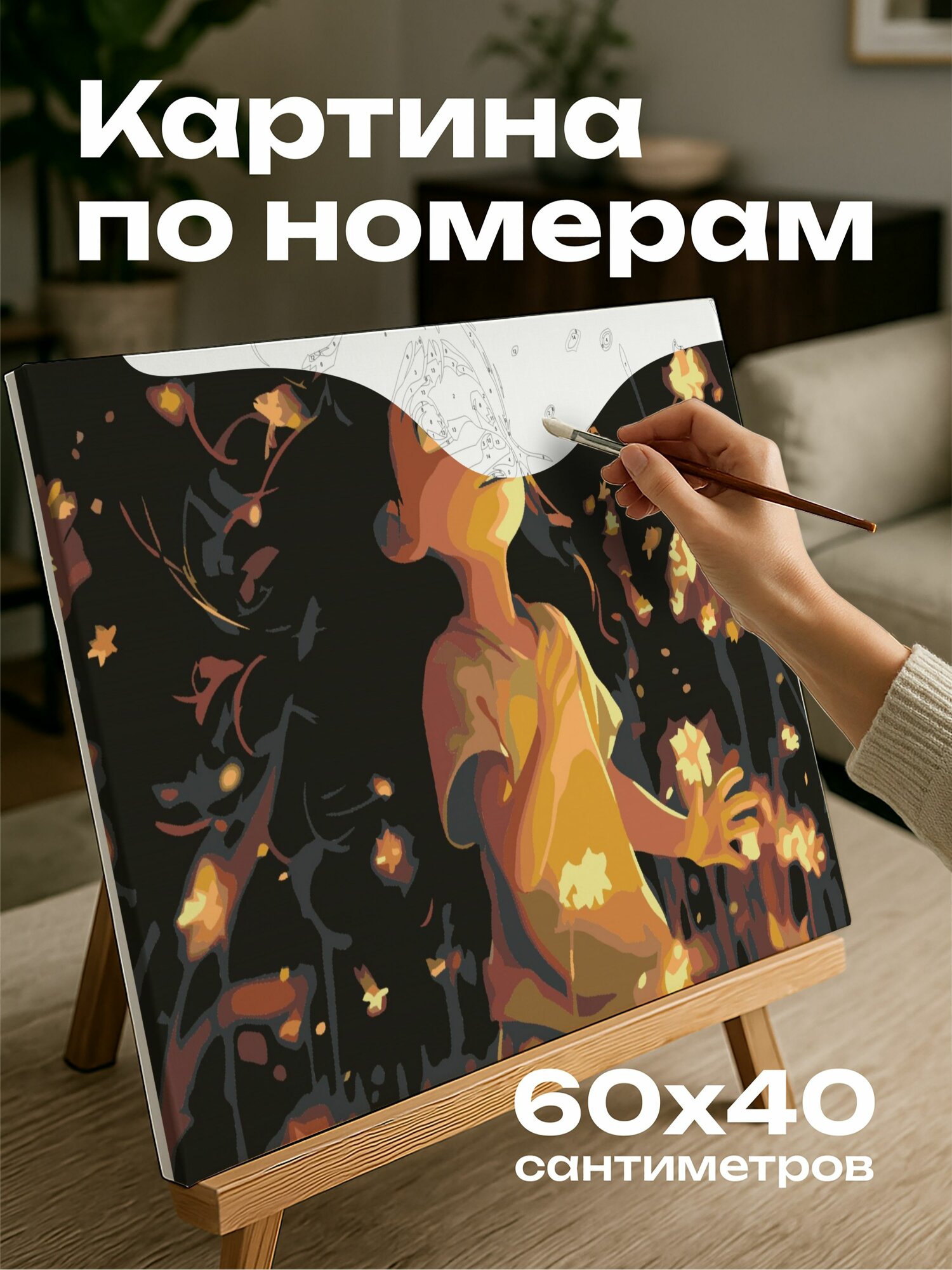 Картина по номерам 60x40 см, анимация, Studio Ghibli, иллюстрация, молодая девушка, балетный номер, светлячки, доброта
