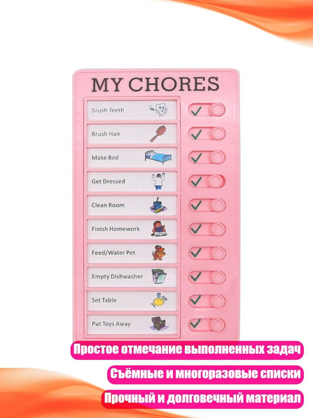 Портативная доска для чек-листов для автодома, PK1