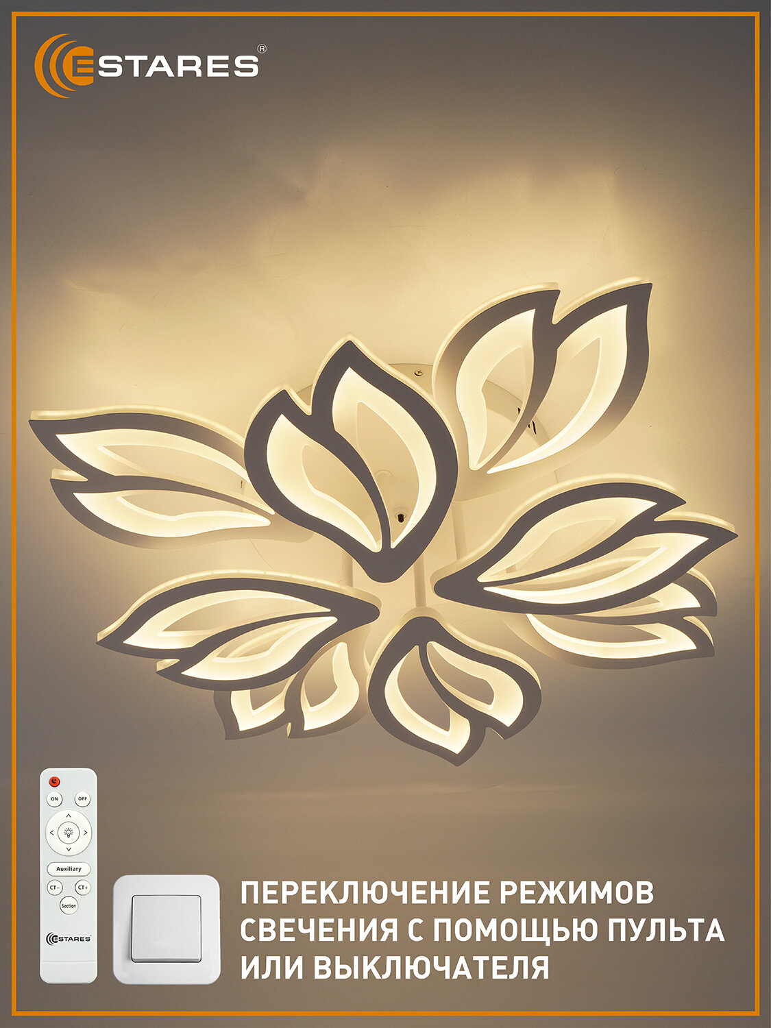 Управляемая светодиодная люстра MALENA 110W 8F-IRC-660x135-WHITE/WHITE-220-IP20