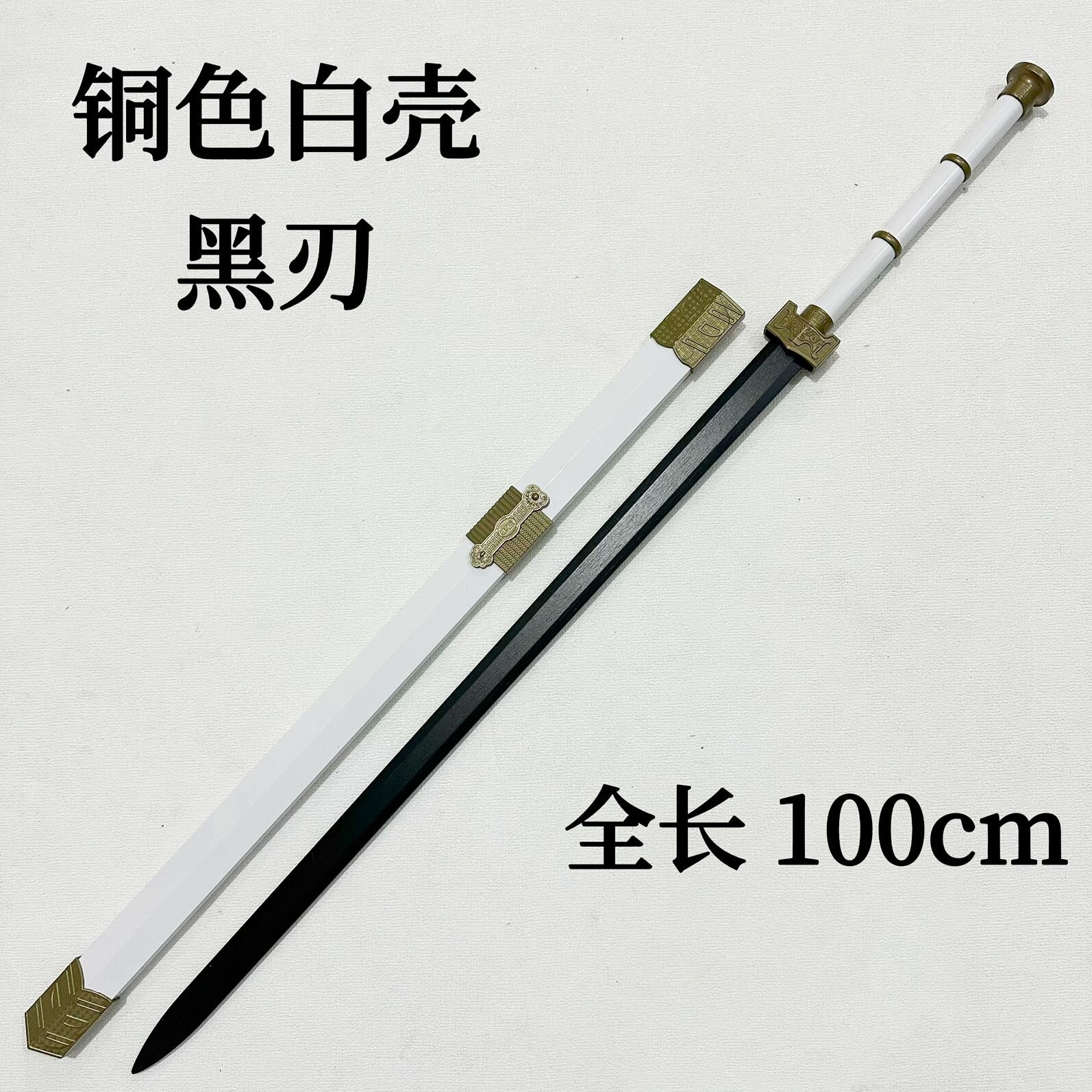 Специальное предложение: новый меч Хань, деревянный меч в старинном стиле, деревянный нож, меч для косплея в китайском стиле, декоративный меч, детский деревянный меч-игрушка.