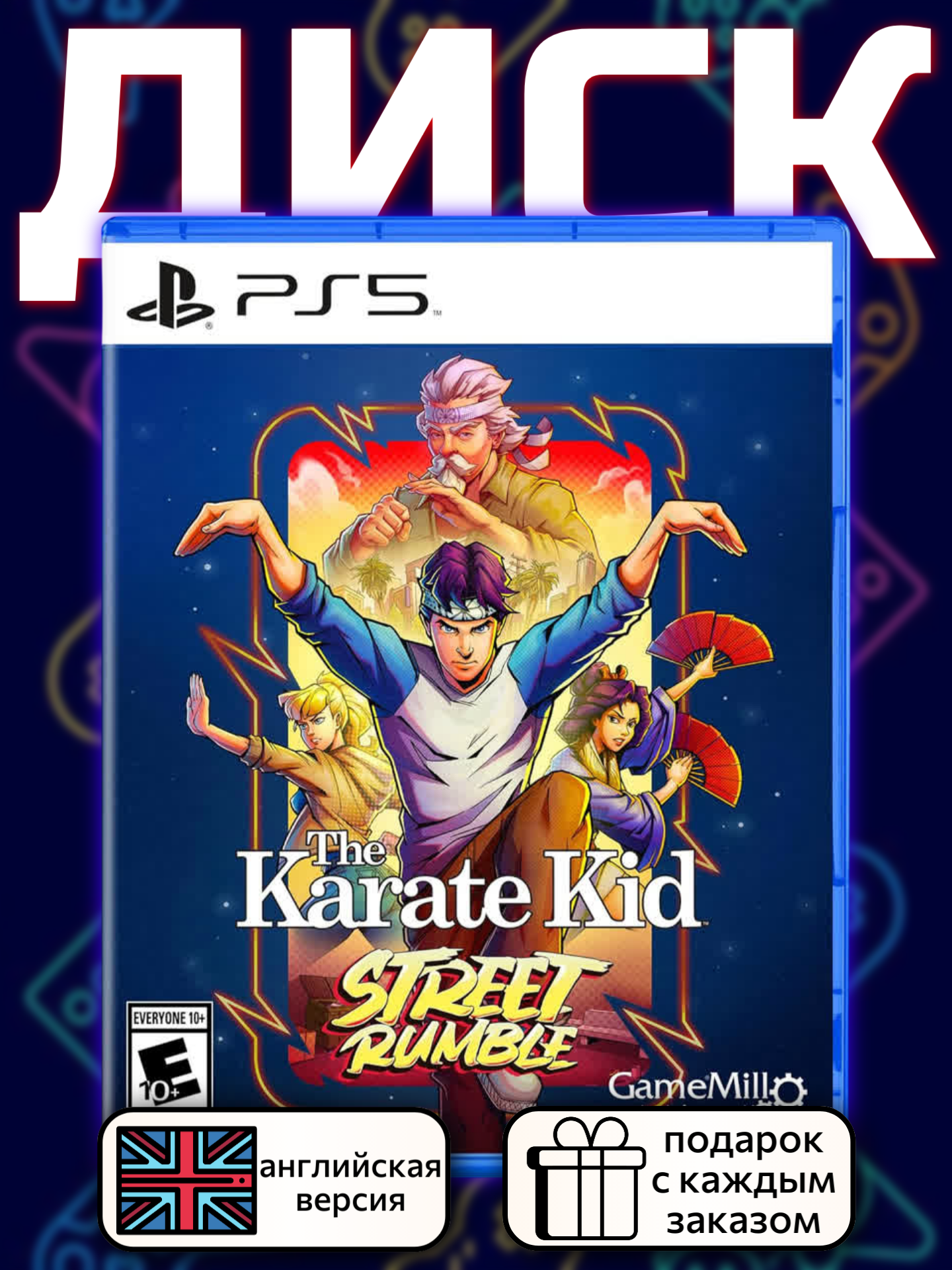Игра The Karate Kid: Street Rumble, для PlayStation 5, английская версия