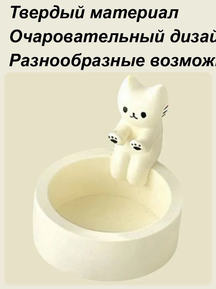 Подсвечник