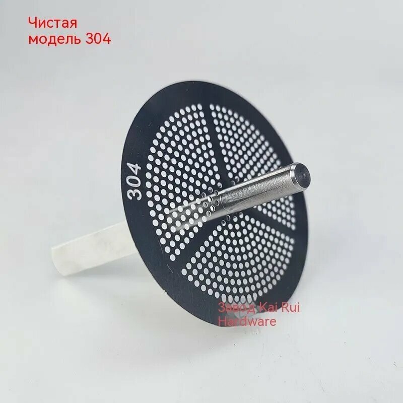 Фильтр для очистки при лунном свете. Нейлоновый фильтр для воронки, диаметр (с воронкой)