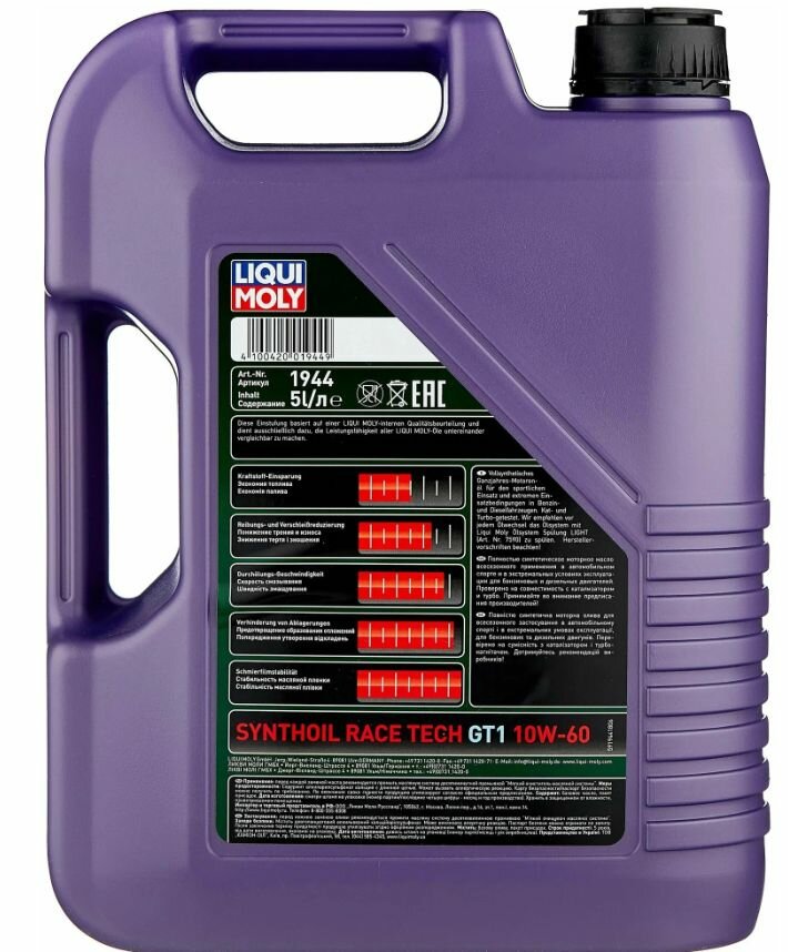 Масло моторное Liqui Moly SAE 10W60, синтетика, 5 литров 1944 синтетика 5литров 8909
