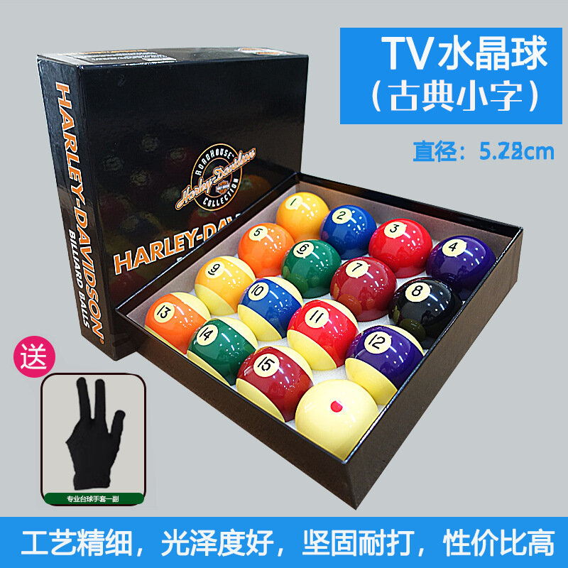 Черные шары для пула "8 Кристалл" американского стандарта, большой набор шаров для пула, китайские принадлежности для пула "8 Кристалл".