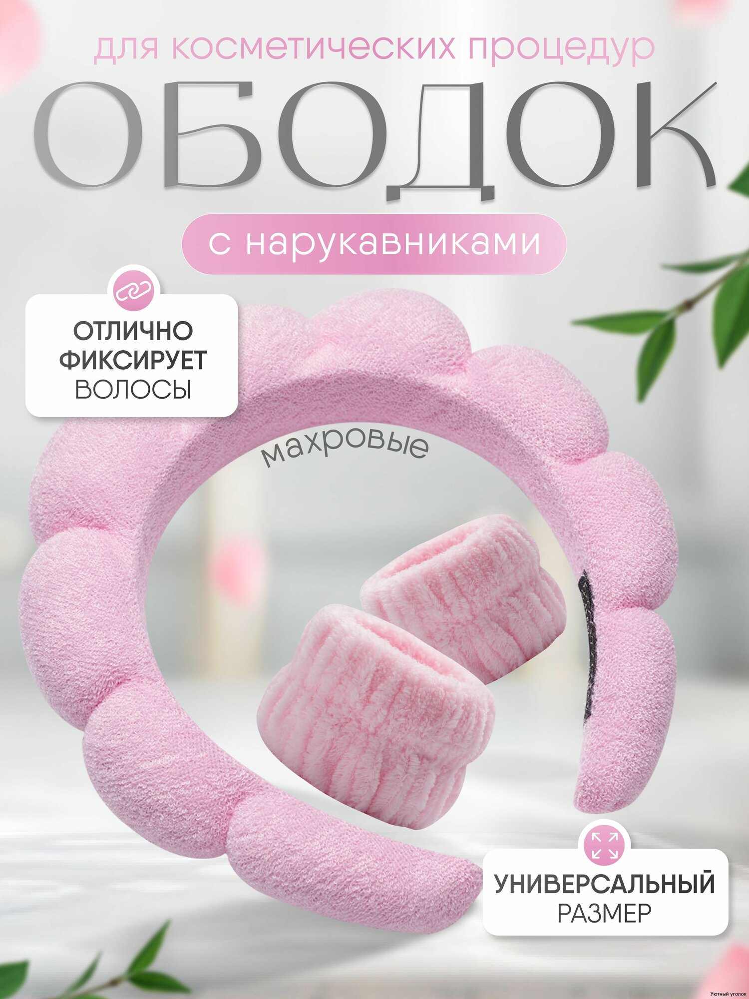Ободок 1 шт. повязка на голову аксессуар для волос гребень для волос
