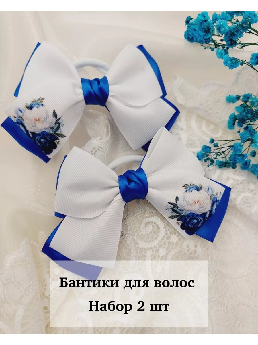 Банты для волос Арт&Дизайн, сублимация, двусторонний атлас, 2 шт.
