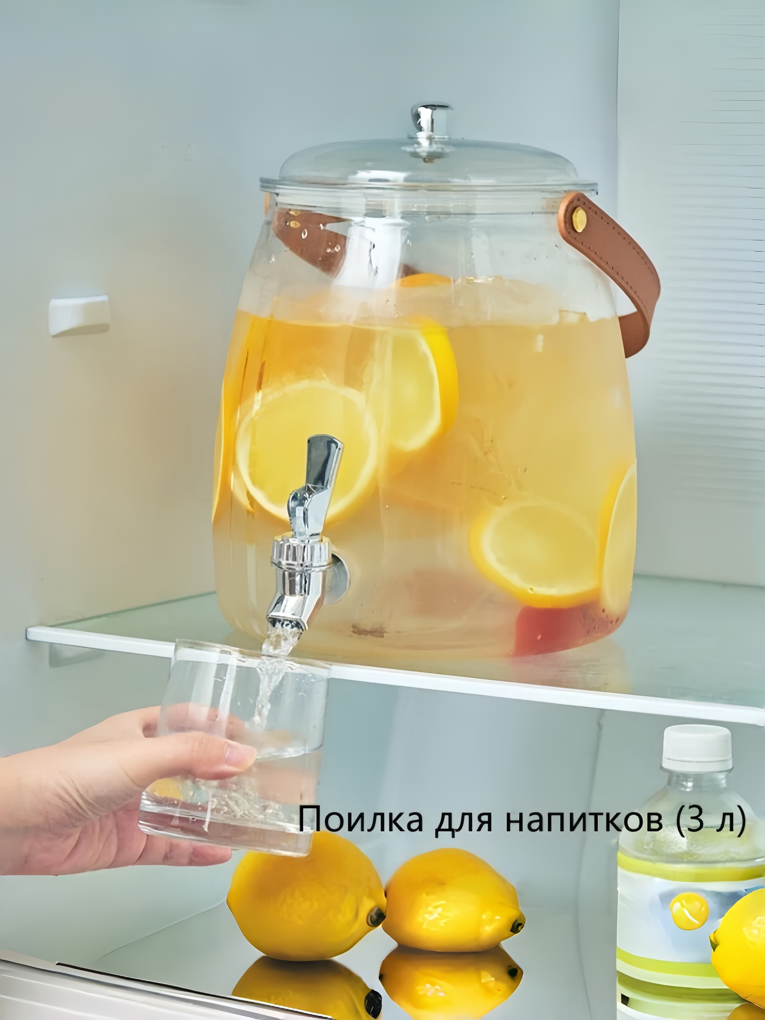 Крандиспенсер для напитков , прозрачный, антизасоряющий кран, 3л