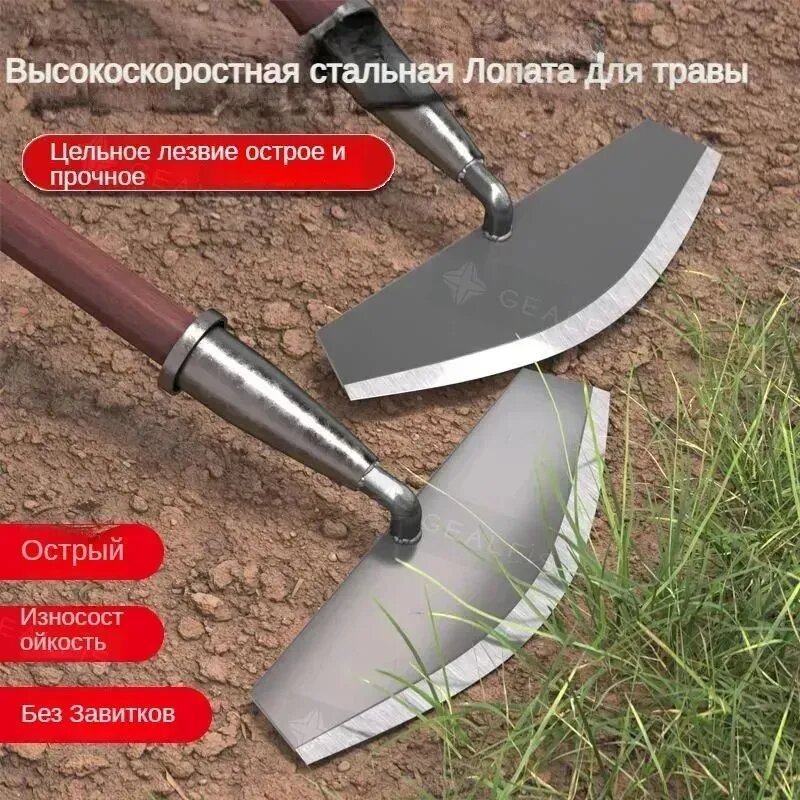 Лопата универсальная 23 см