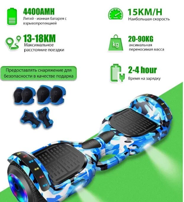 Гироскутер Smart balance 7" Светло-розовый, для детей и взрослых