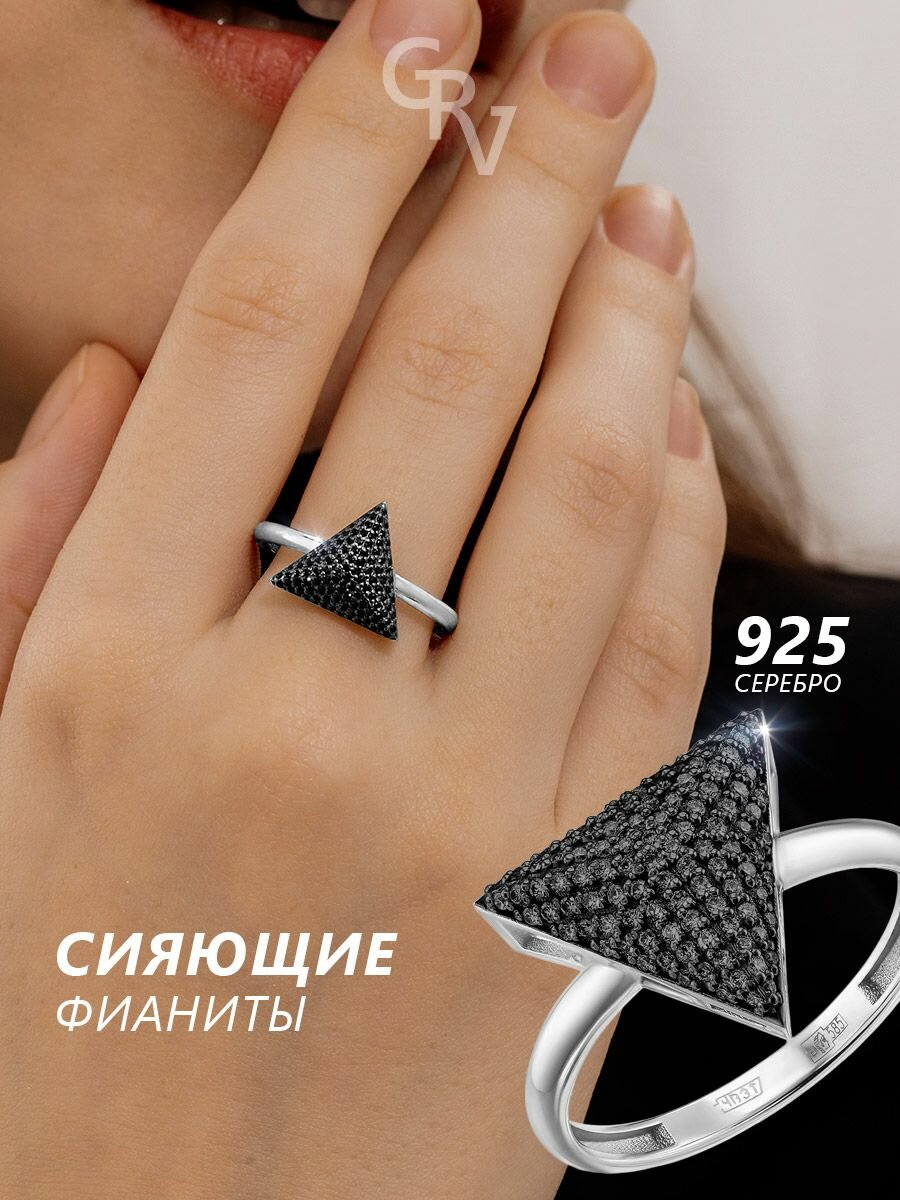 Кольцо дорожка, тонкое, серебро, 925 проба, родирование, фианит