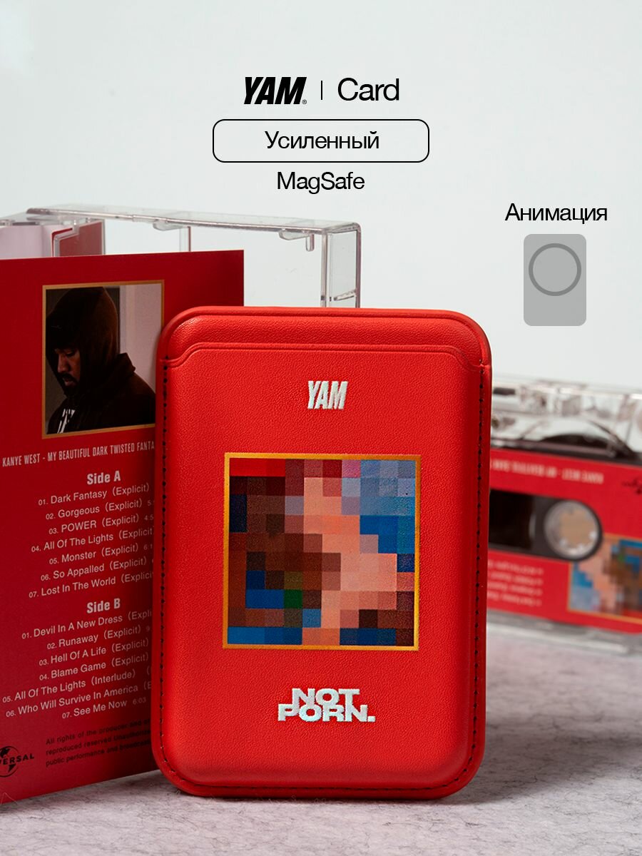 Картхолдер Усиленный MagSafe с анимацией для карт на айфон /телефон