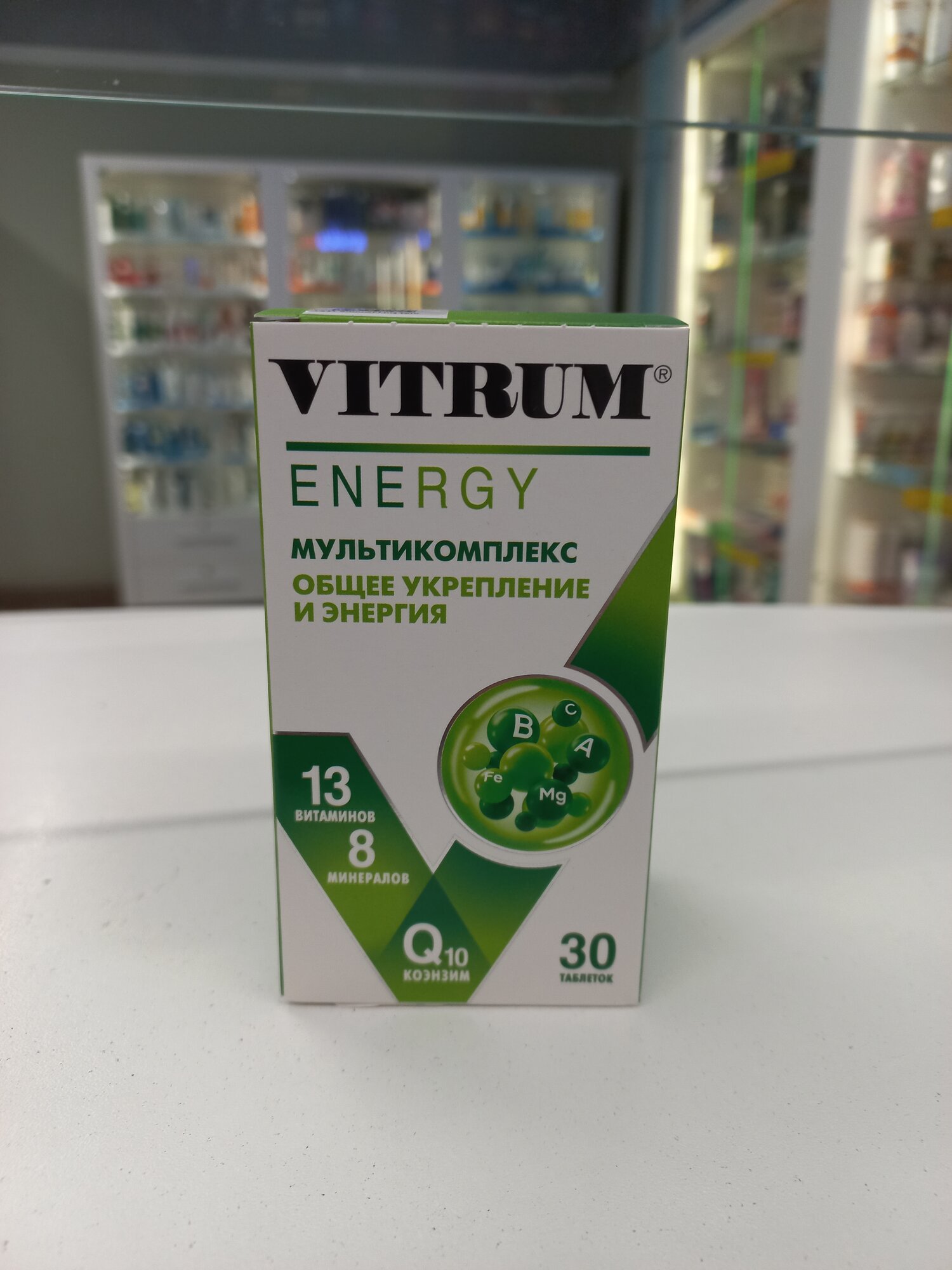 Витрум Энерджи таблетки покрытые оболочкой 1400 мг банка пластиковая №30 БАД