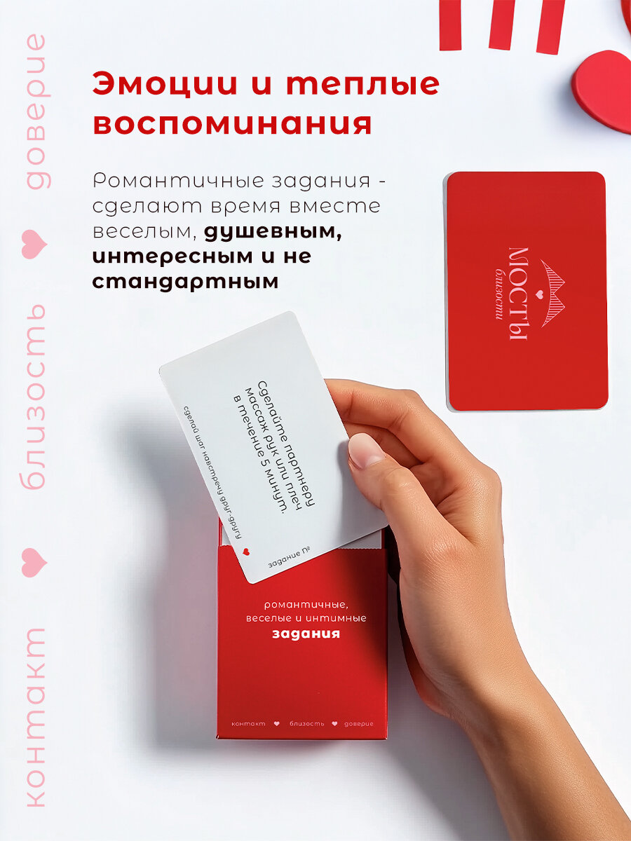 Настольная игра — фото 1