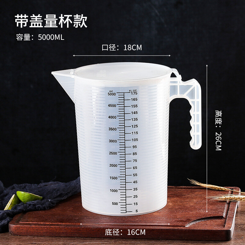 Мерный стакан с шкалой, специализированный инструмент для магазинов молочного чая, с крышкой, устойчив к высоким температурам, бытовой пластиковый мерный стакан объемом 5000 мл.