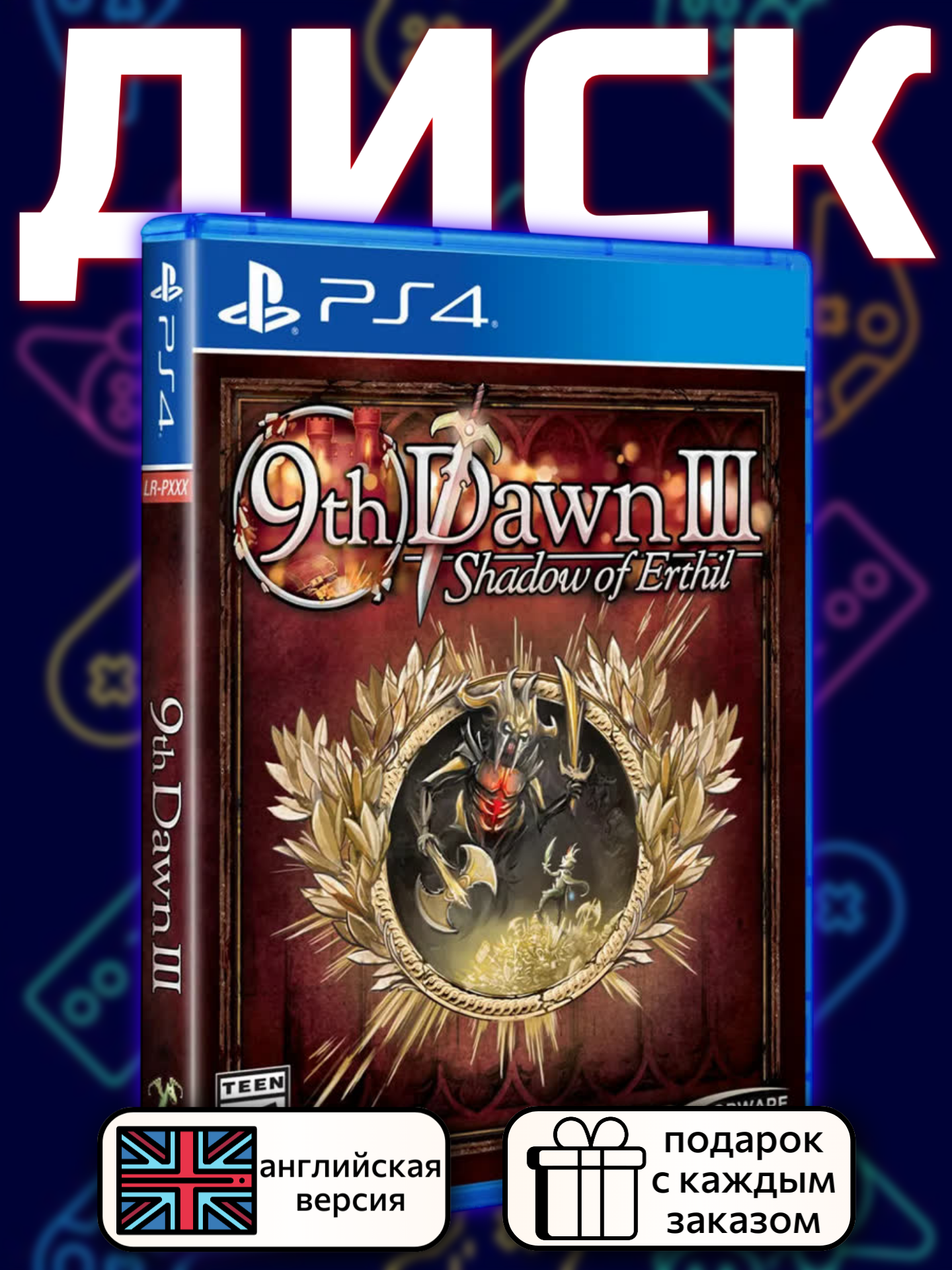 Игра 9th Dawn III - Shadow of Erthil (Limited Run #431), для PlayStation 4, английская версия
