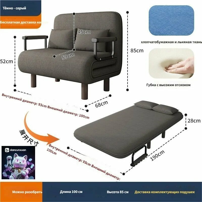 Кресло-кровать, 120х68х85 см, темно-серый