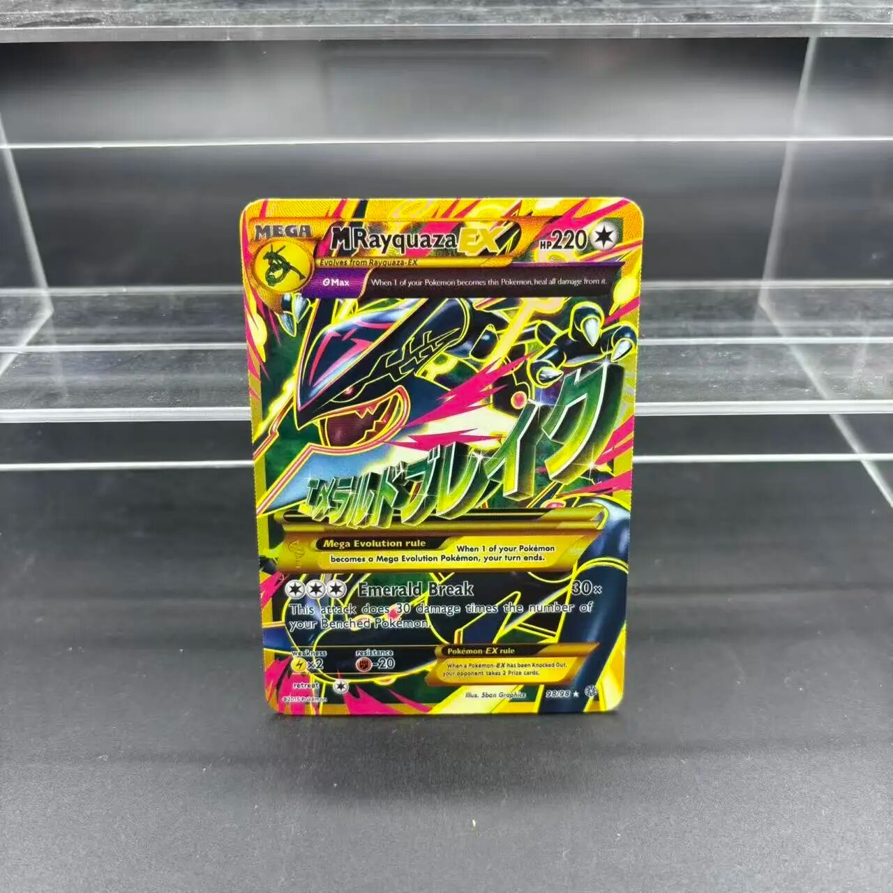 Коллекционная карта Mega Rayquaza EX STYLE5