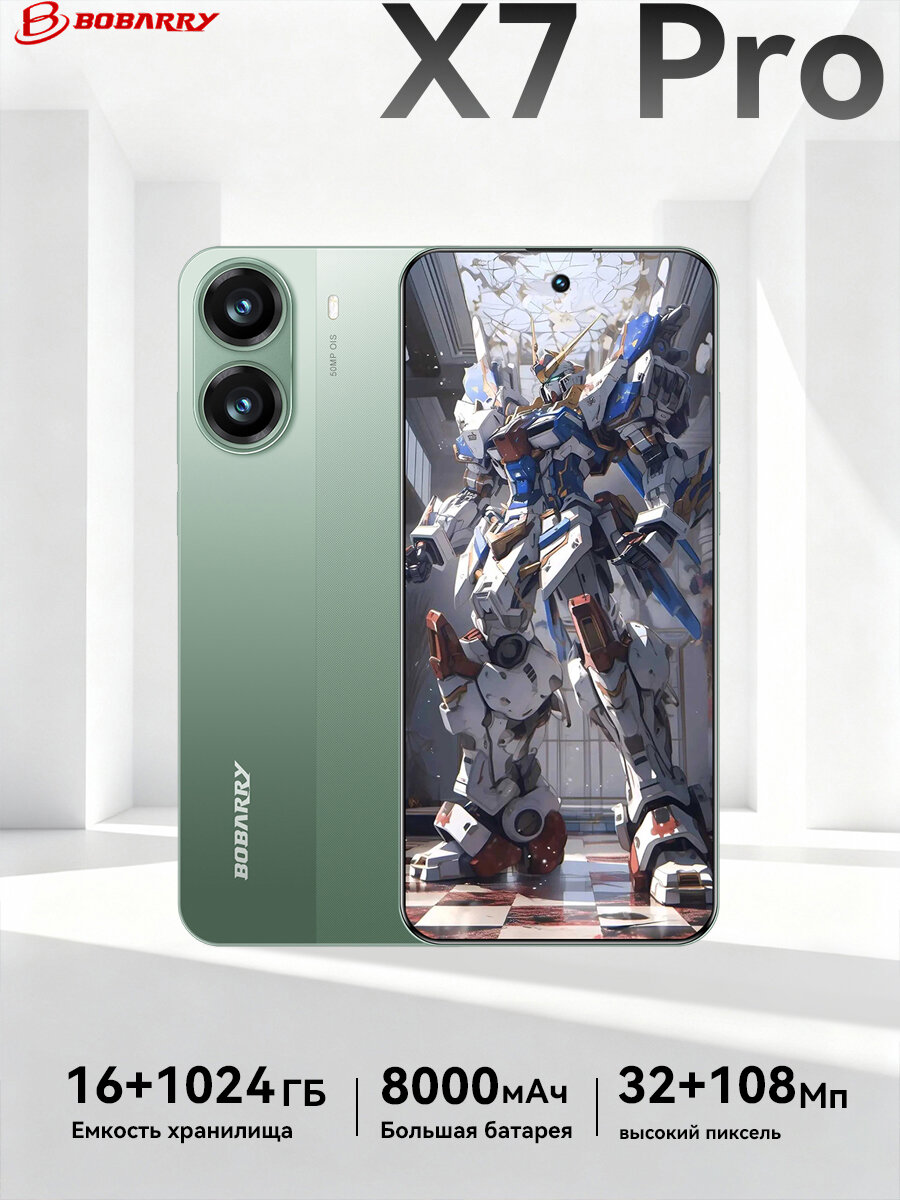 Новый телефон Большой экран игровой Смартфон A56 5G 16/1024GB 144Hz 8000мАч Android 14