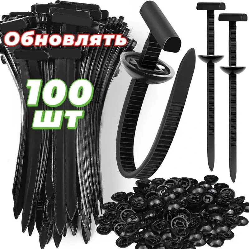YeShengCai Стяжка 5мм x 90мм от 5мм до 20мм, 100 шт, Нейлон