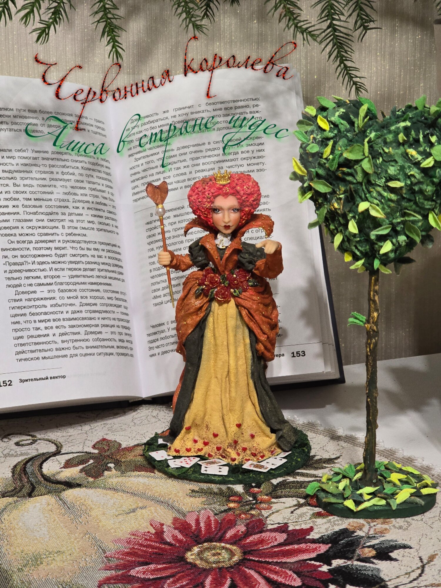 Червонная королева , коллекционная интерьерная кукла в технике народного творчества ватного папье-маше.
