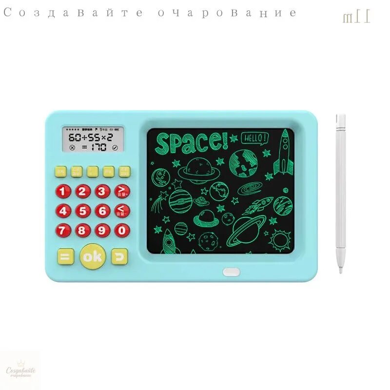 Детская обучающая доска для письма и счета, электронный тренажер математики (3+ лет)