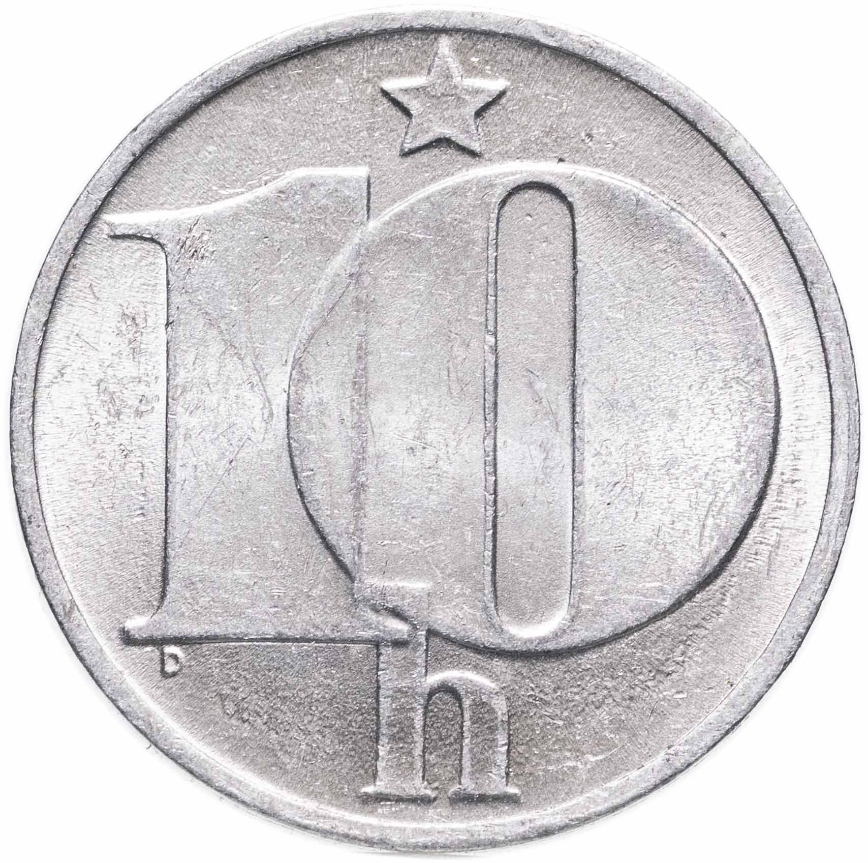 Чехословакия 10 геллеров haleru 1984, Алюминий, в сохранности UNC