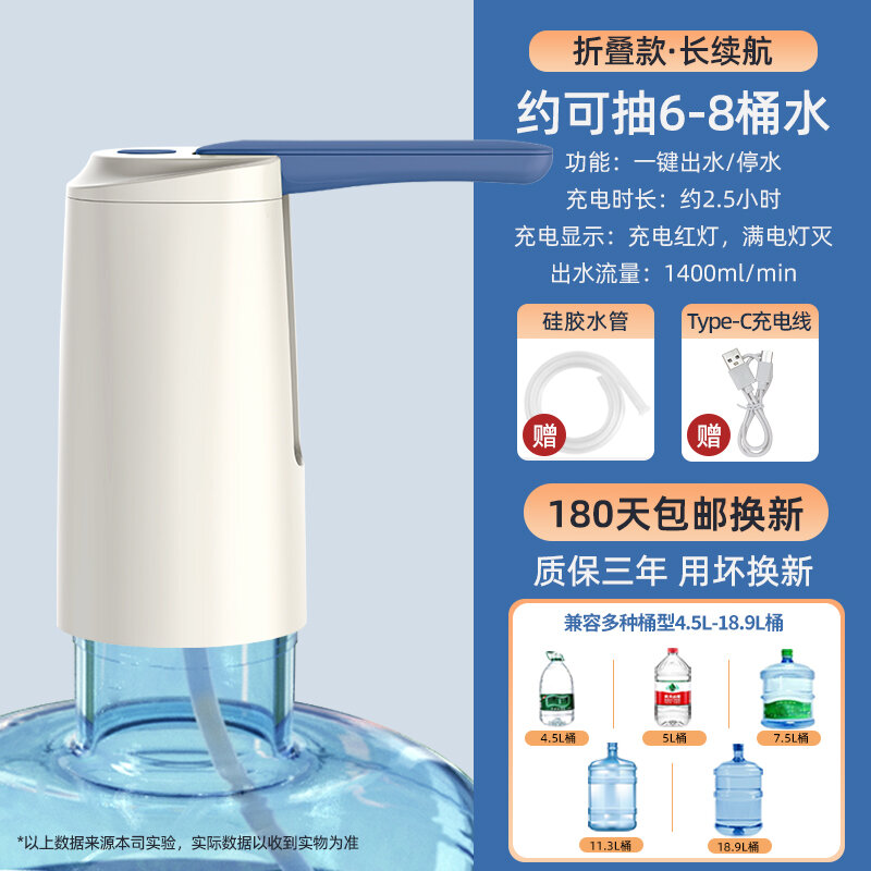 Двухнасосный электрический диспенсер для воды в бутылках, чистой воды, минеральной воды, автоматический диспенсер с большим объемом подачи воды.