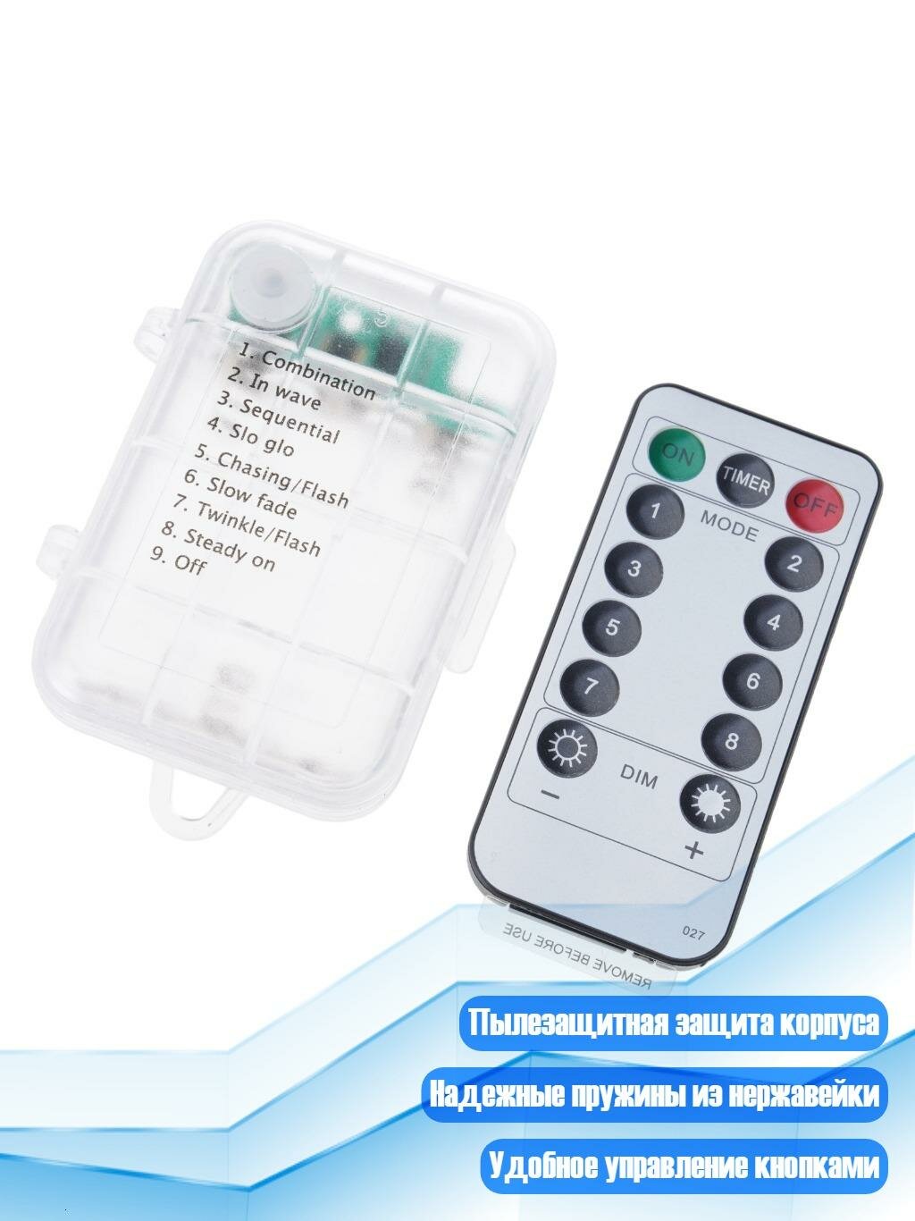 Водонепроницаемый держатель для батареек на 3 элемента, 8 наборов функций