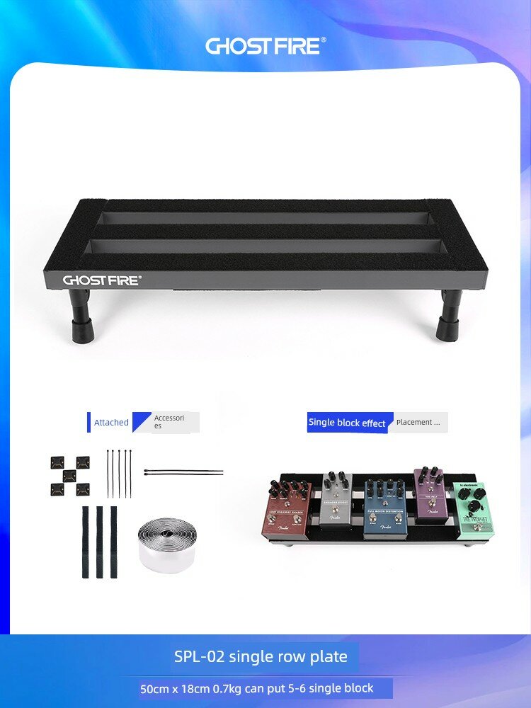 Педальный борд Ghost Fire S Series SPL-02 Single Row для гитары