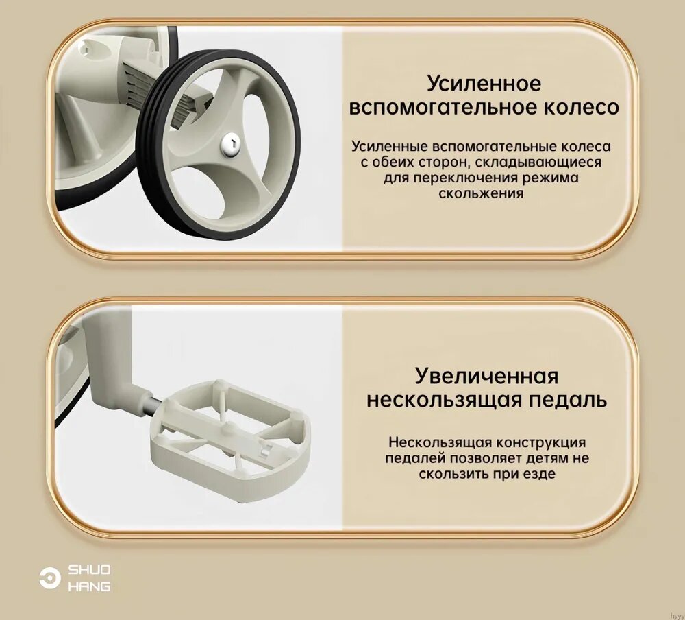 Беговел Многофункциональный балансировочный велосипед, для детей от 2 до 8 лет, комфортная езда, со звуком и светом — фото 1