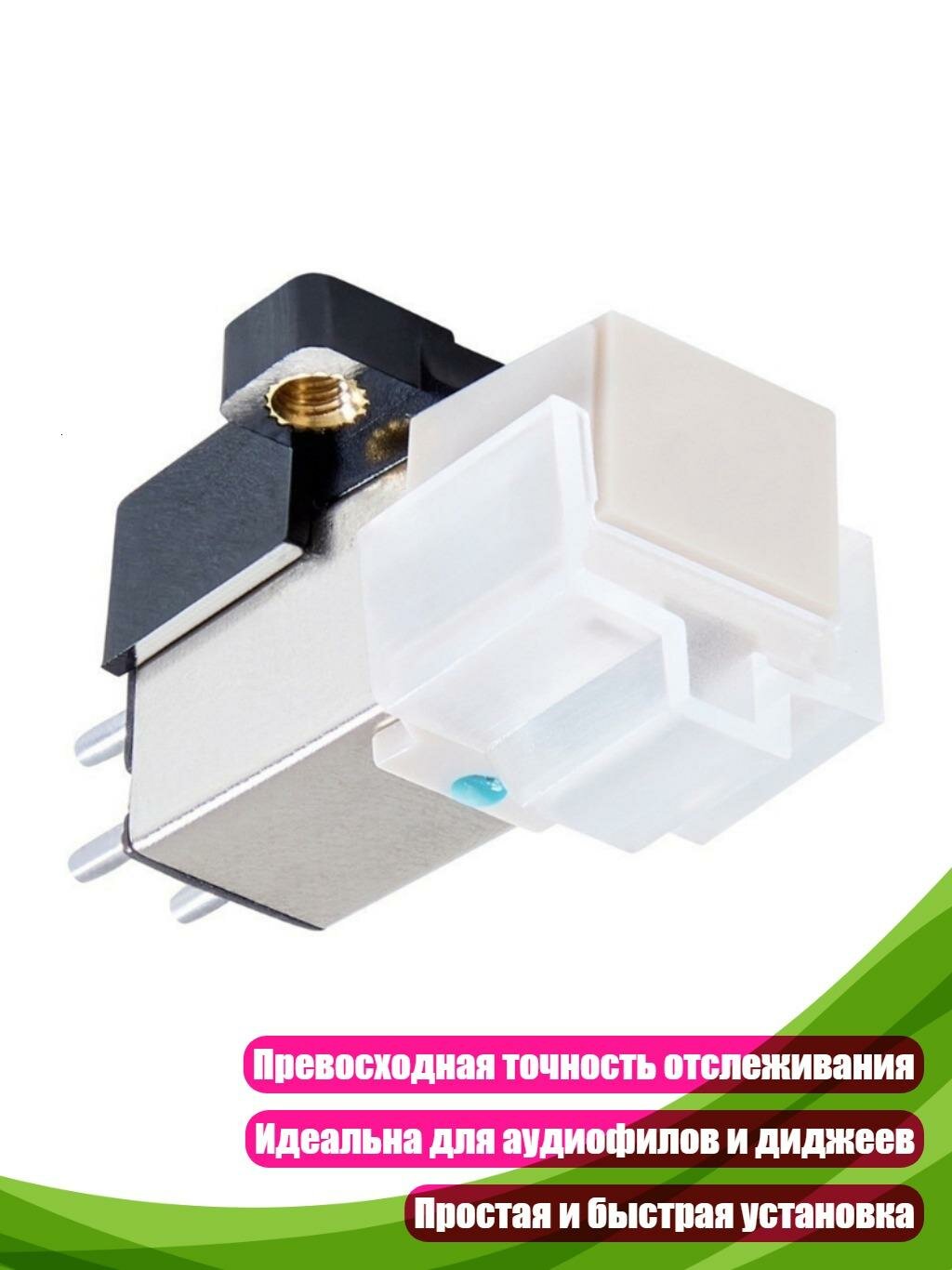 Иглы для проигрывателя