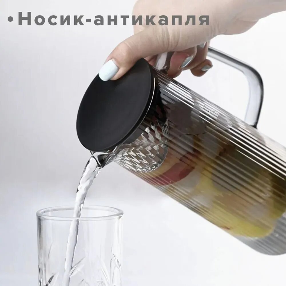 Кувшин из жаропрочного боросиликатного стекла, 1.3 л, с крышкой-фильтром — фото 1