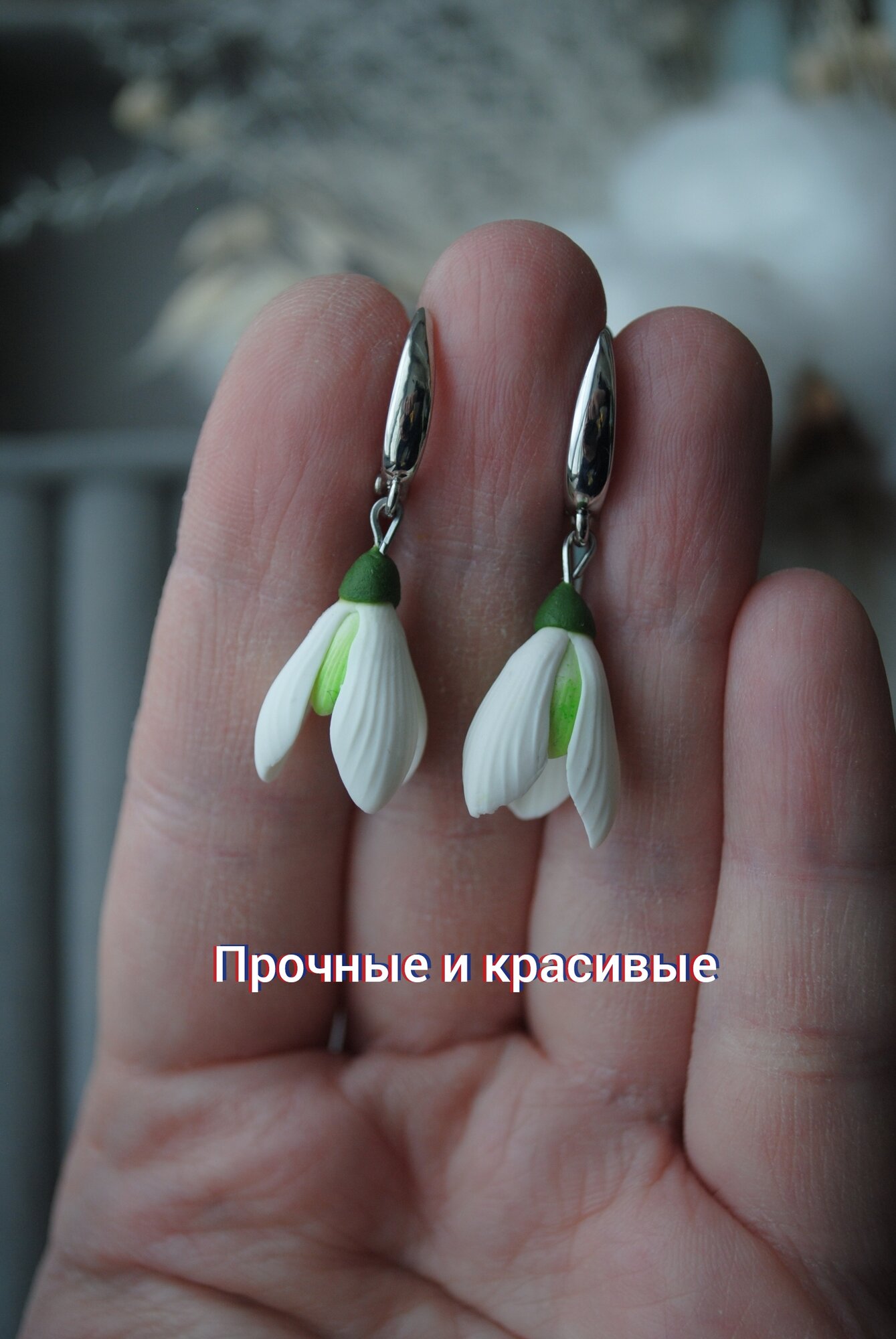 Серьги