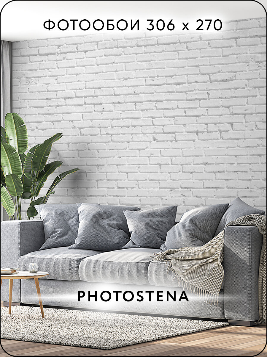 Фотообои на стену флизелиновые встык PHOTOSTENA 3D Белый кирпич 3,06 x 2,7 м 8,26 м2