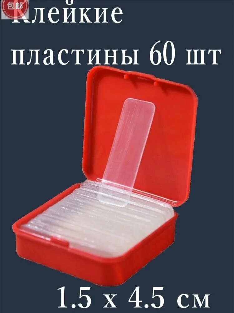Клейкая лента канцелярская 15 мм x 45 м, 60 шт.