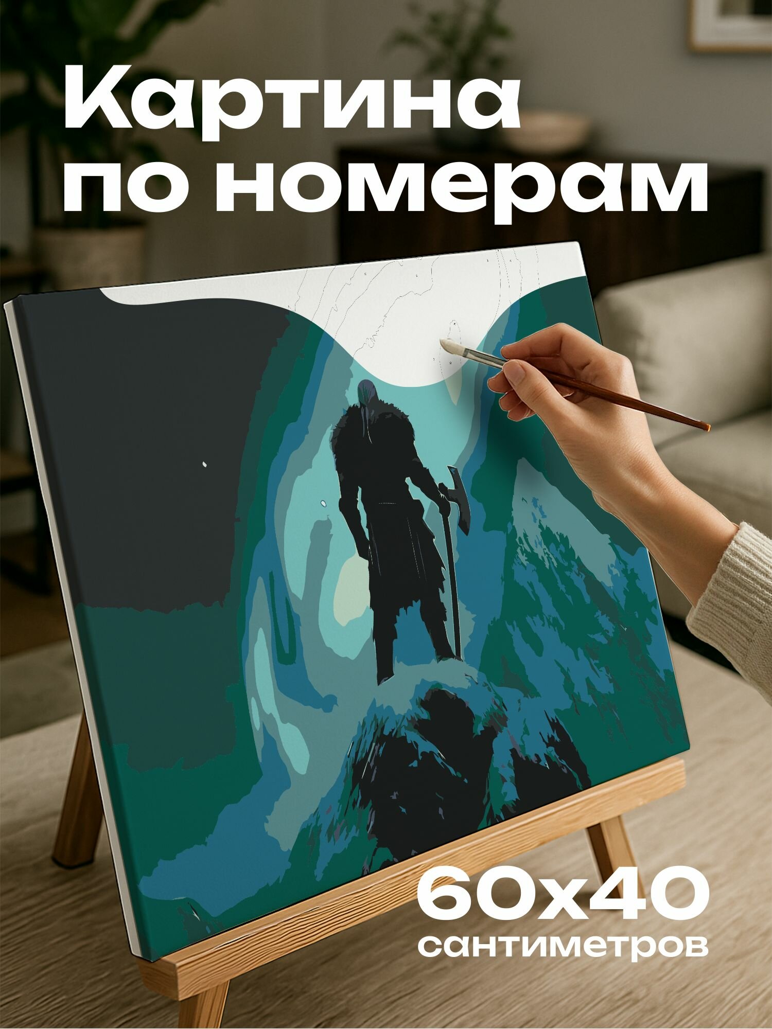 Картина по номерам 60x40 см, викинг, цифровая иллюстрация, рунические татуировки, боевой топор