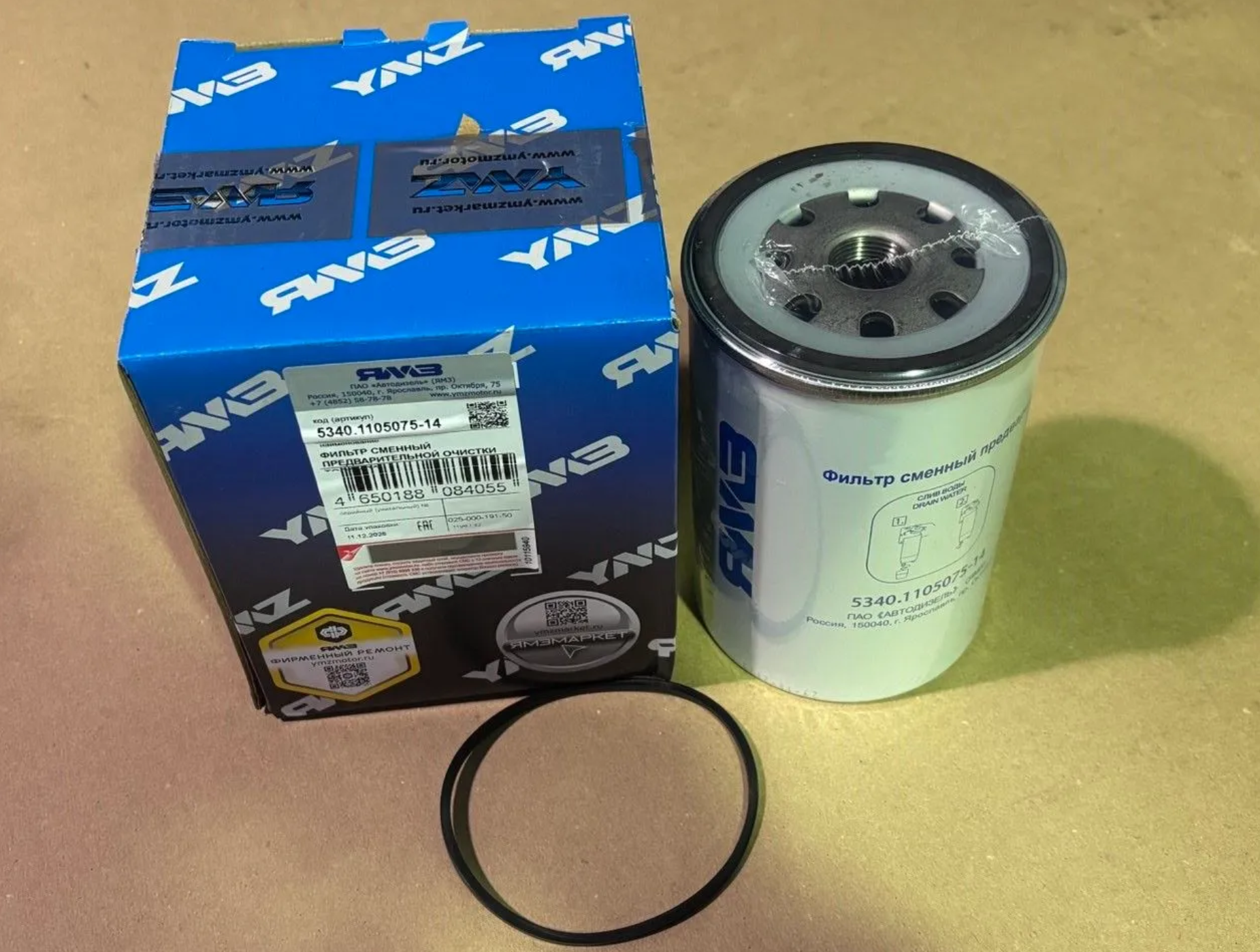 Фильтр грубой очистки топлива Д-245Е3,-Е4, ЯМЗ-534, ЯМЗ-536 (элемент короткий)