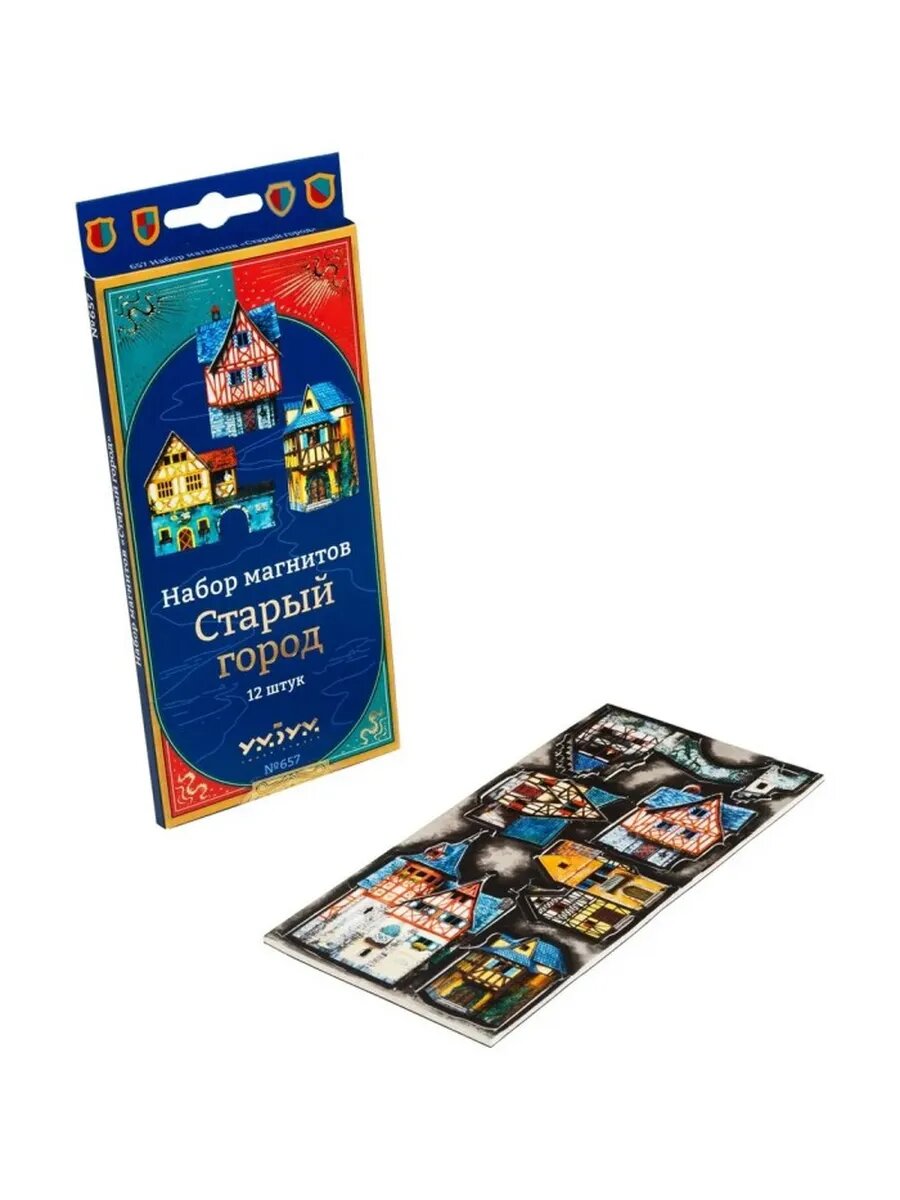Старый город. Набор магнитов (12 шт.)