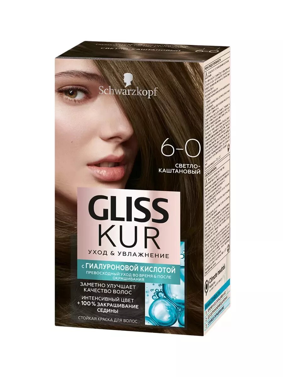 Стойкая краска для волос тон 6-0 Светло-каштановый