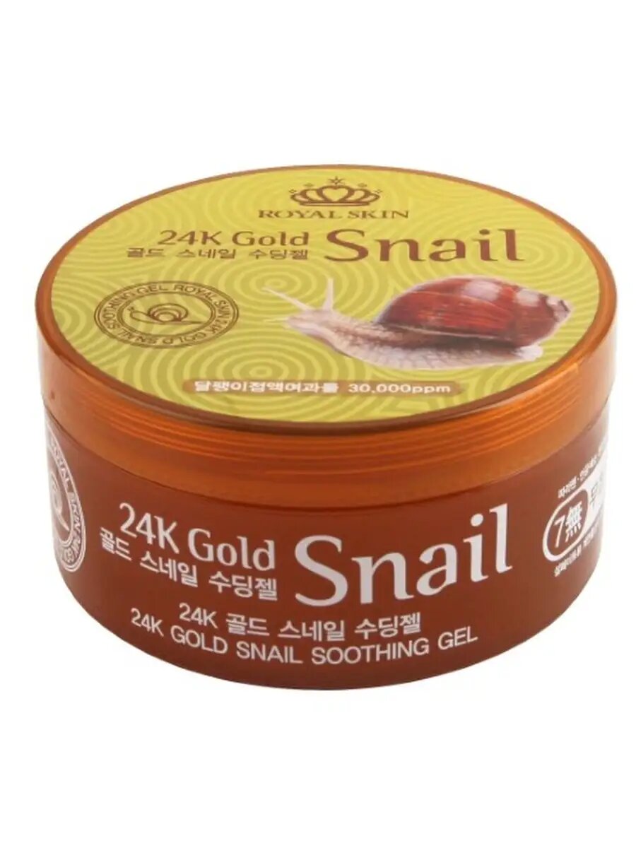 Гель для лица/тела с 24 карат золотом и улиточочной слизью
