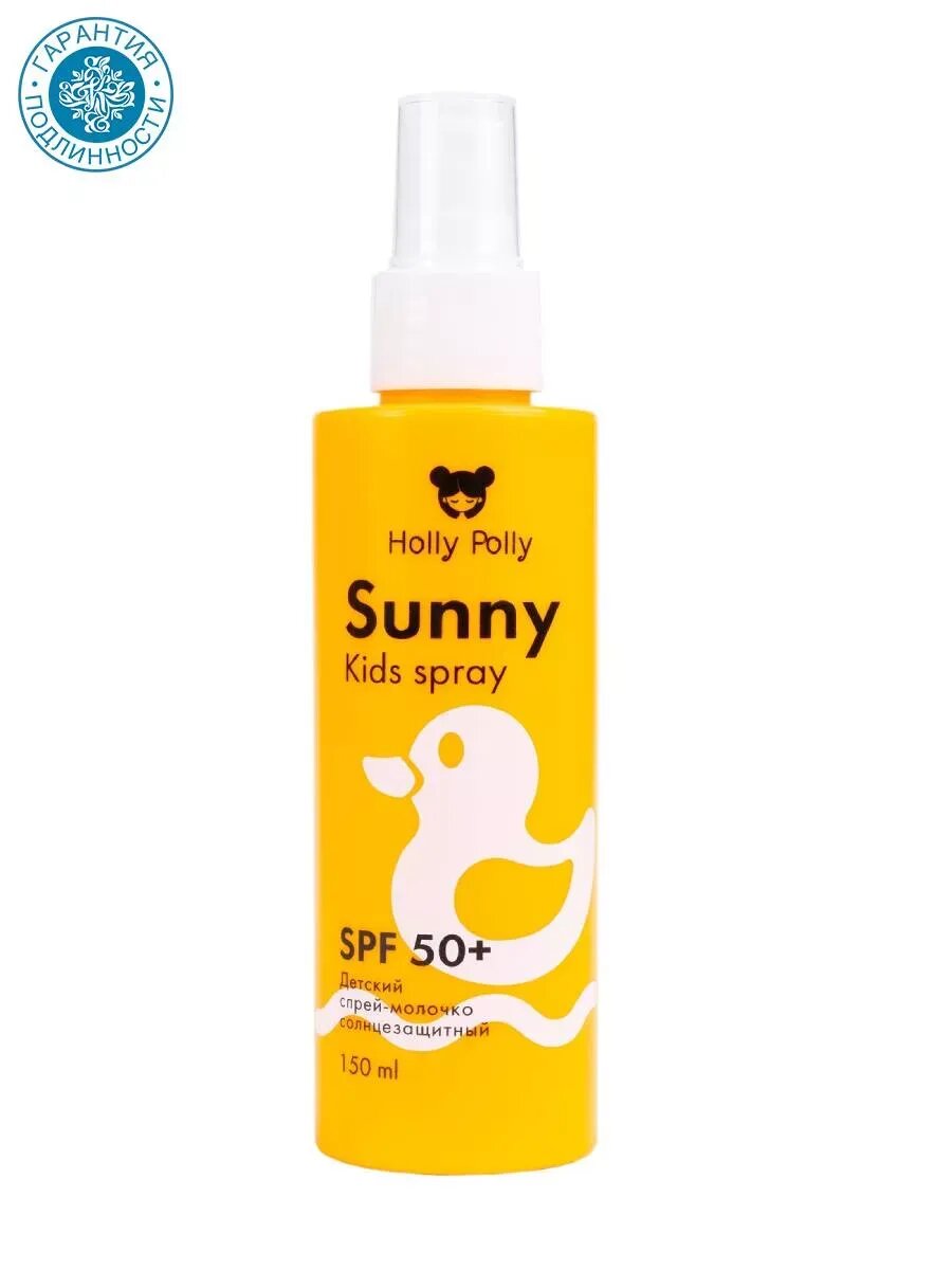 Солнцезащитный спрей для детей SPF50+ водостойкий, 150 мл