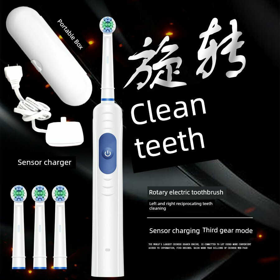 Электрическая зубная щетка для взрослых, перезаряжаемая, водонепроницаемая, с круглой головкой, автоматическая, для