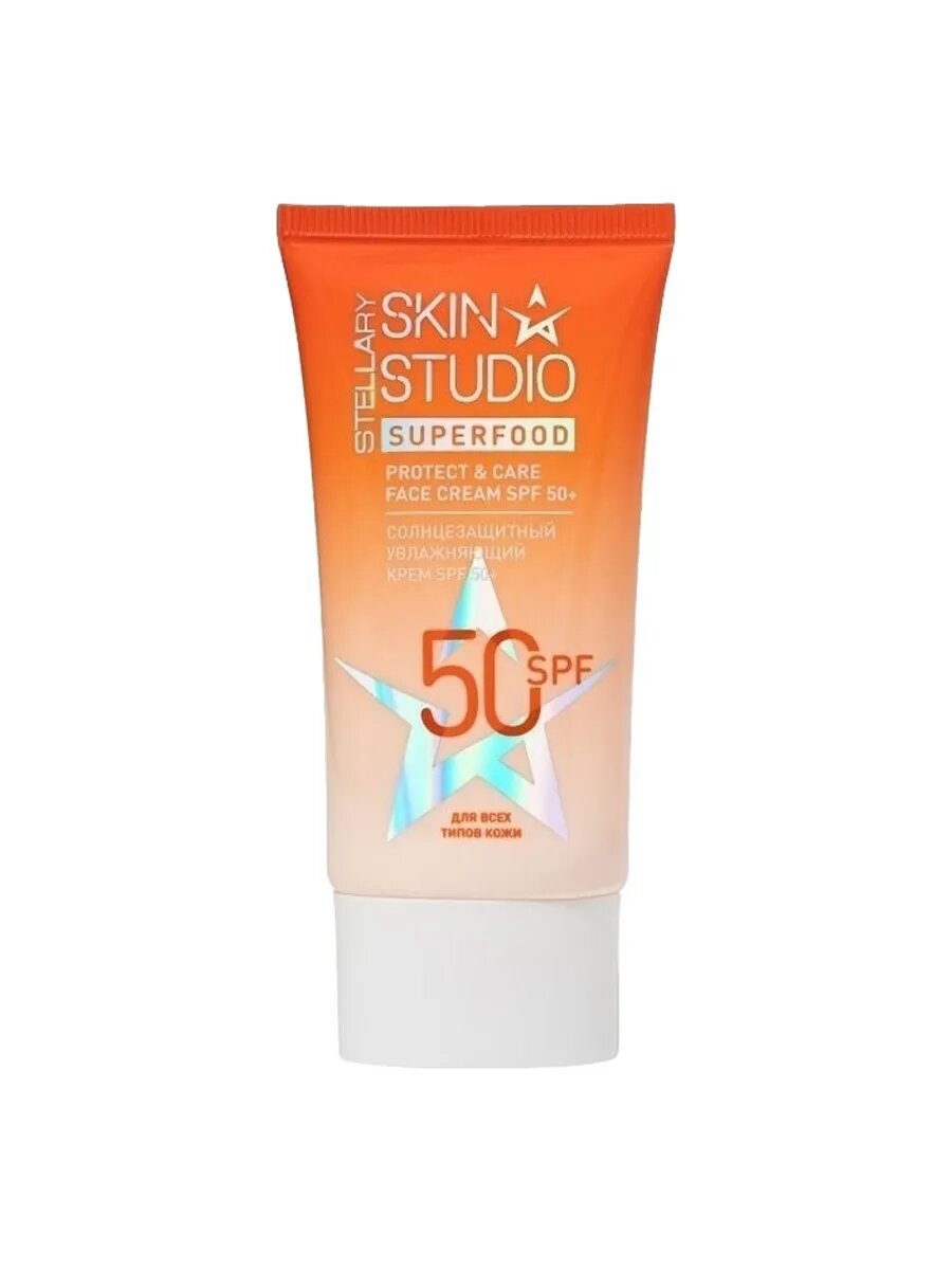 Солнцезащитный крем Skin Studio Superfood увлажняющий 50 SPF