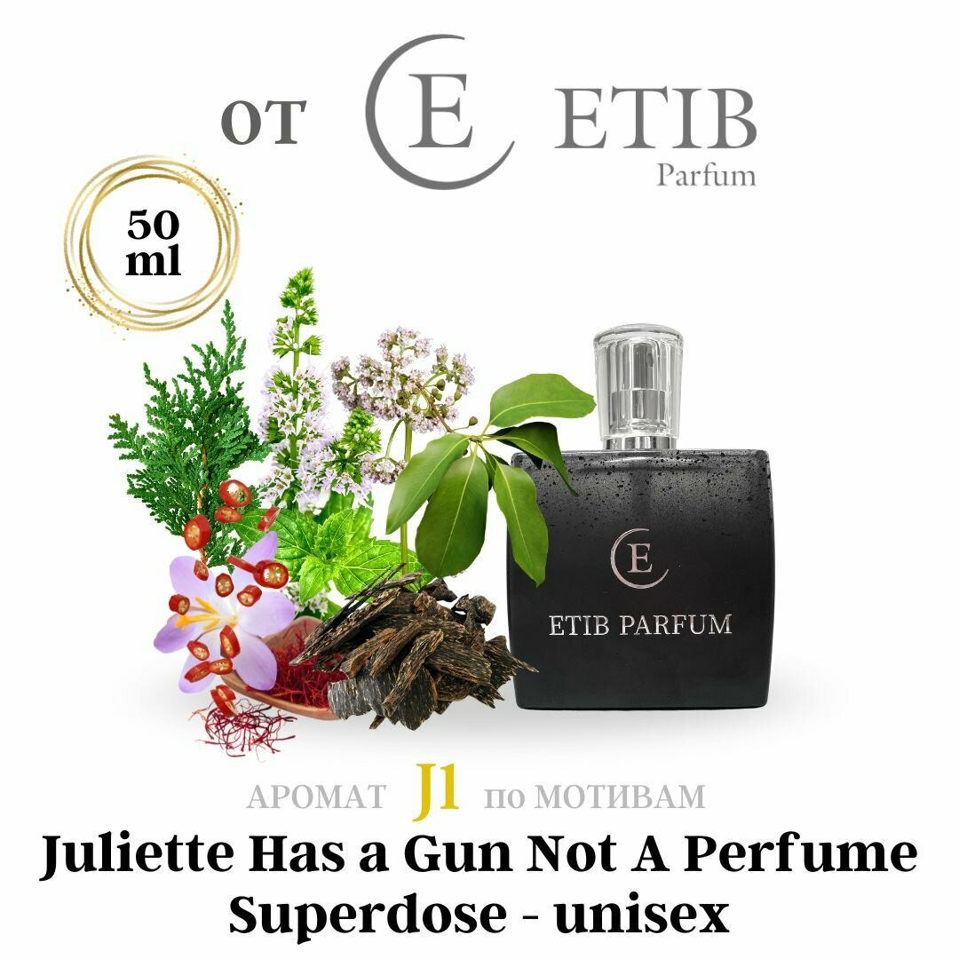 Духи ETIB Parfum J1 50мл