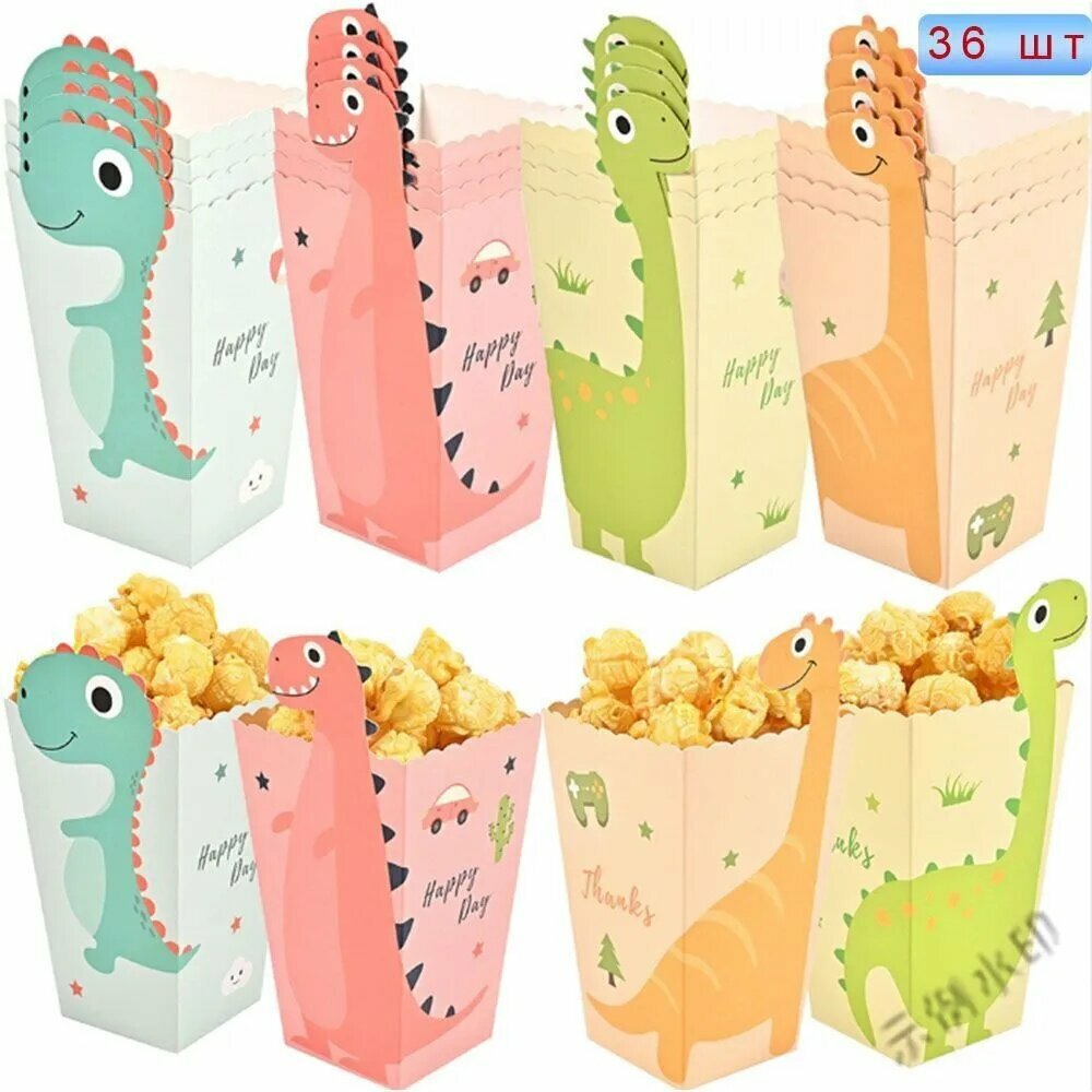 Пакеты бумажные для попкорнаСтаканы для попкорна бумажные 36 шт.11