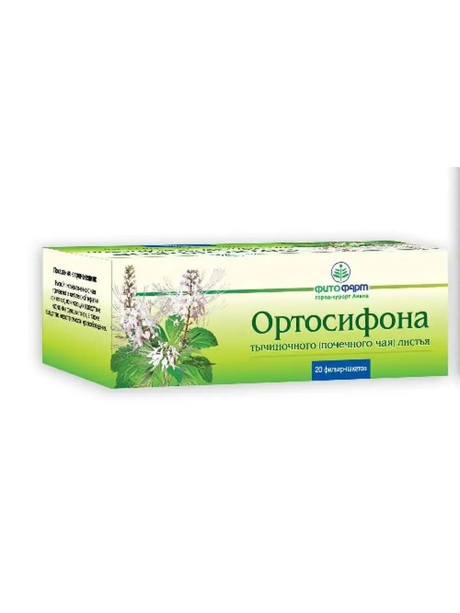 Ортосифона тычиночного (почечного чая) листья 20 ф/п