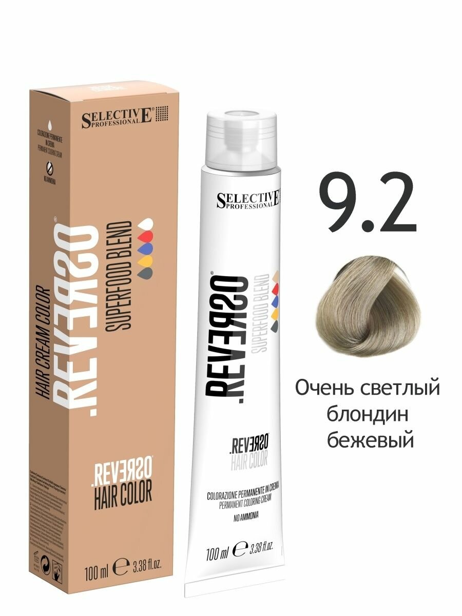 Краска для волос Selective Professional REVERSO 9.2 очень светлый блондин бежевый, без аммиака и PPD, 100 мл
